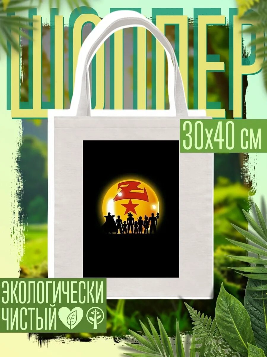 Сумка шоппер