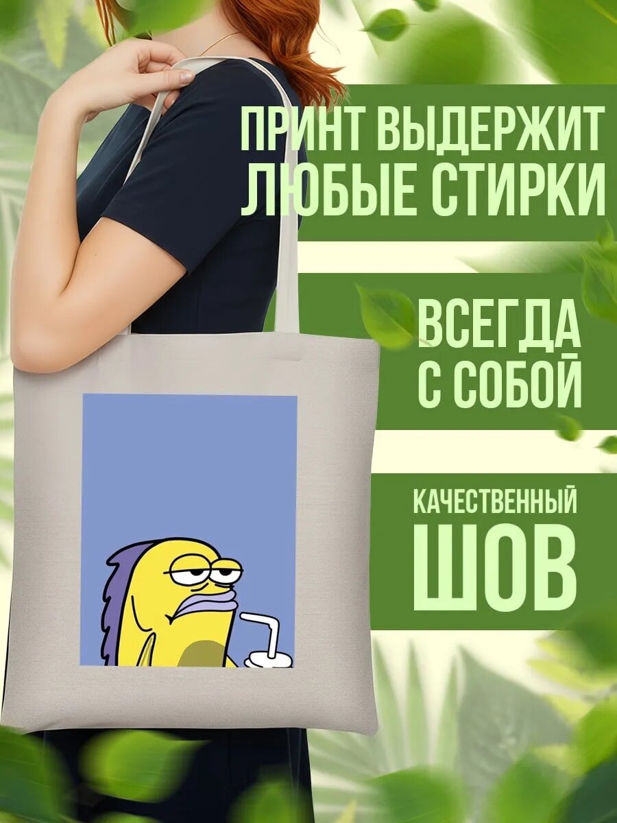 Сумка , айвори — фото 1