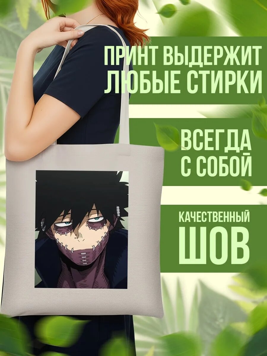 Сумка шоппер , айвори — фото 1