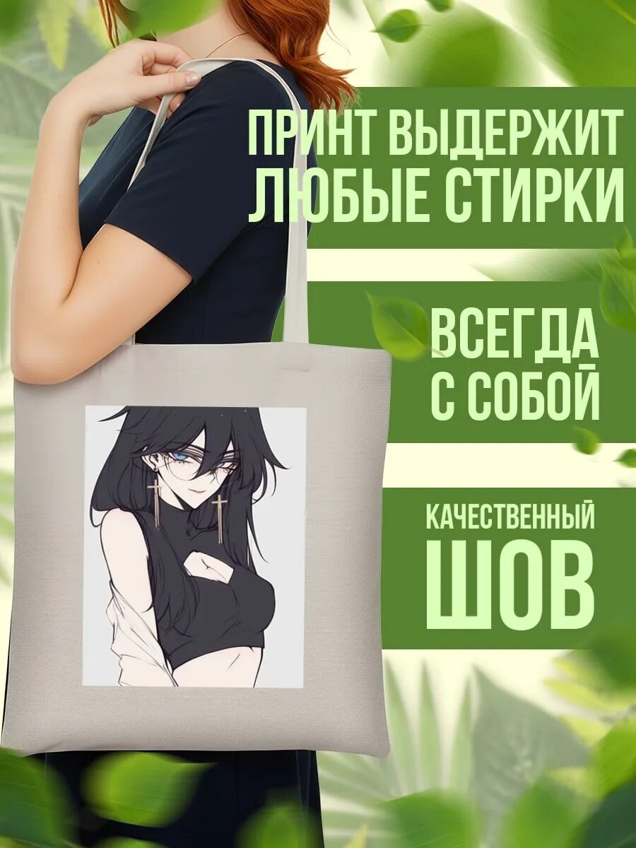 Сумка шоппер , айвори — фото 1