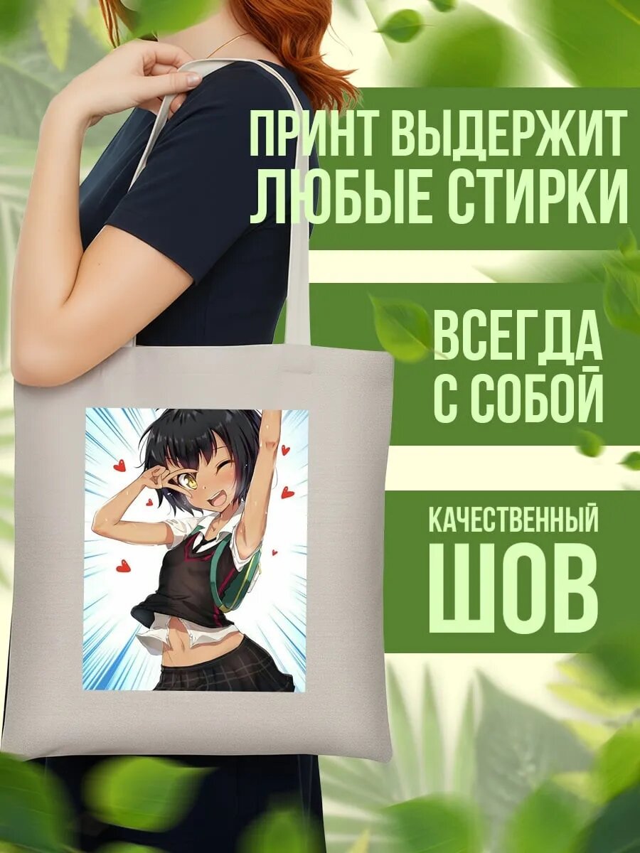 Сумка шоппер , айвори — фото 1