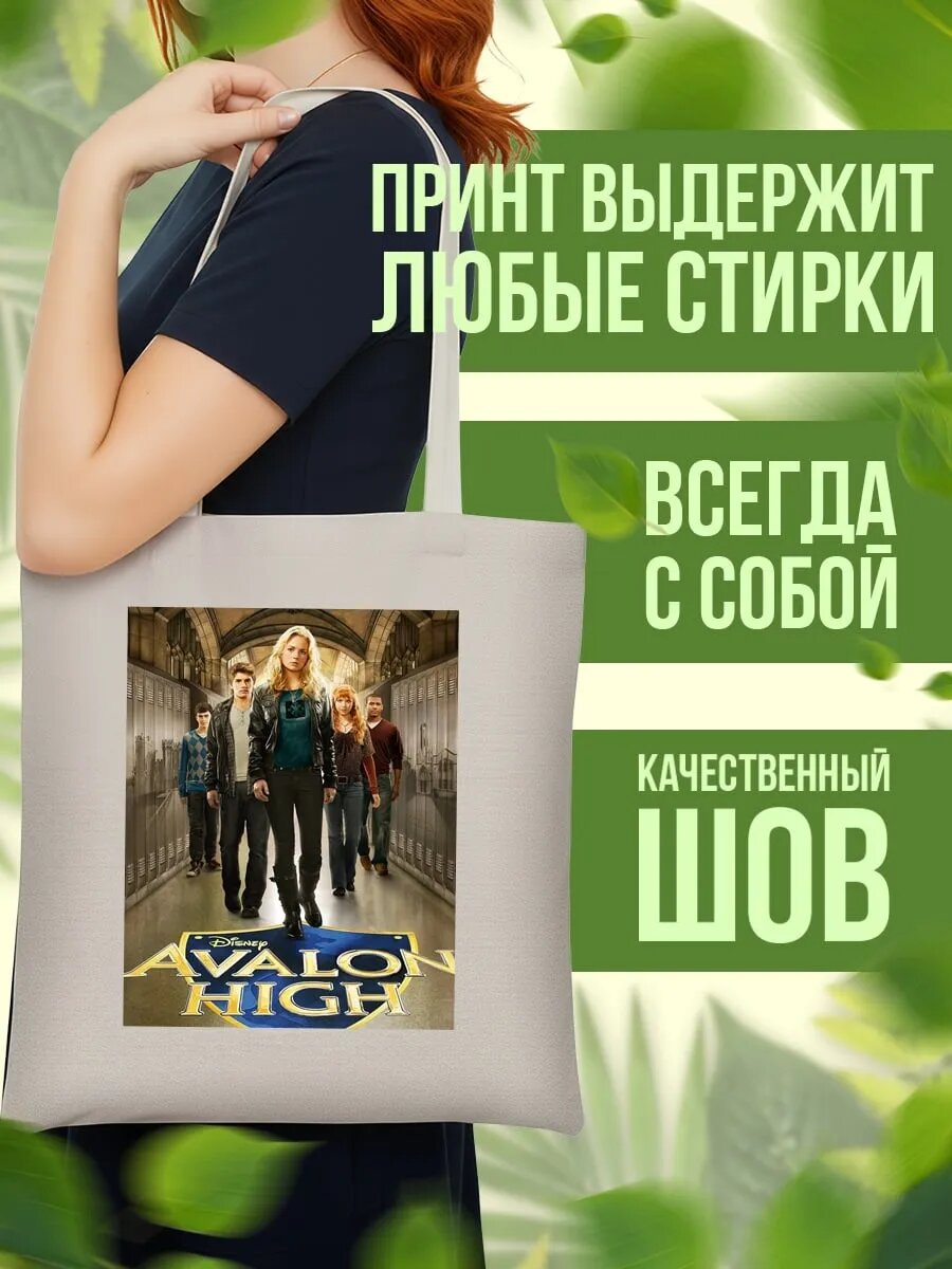 Сумка шоппер , айвори — фото 1