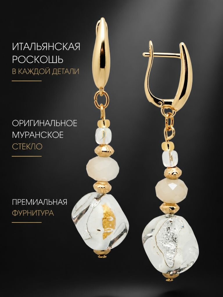 Серьги ARTEBALENO, стекло, муранское стекло