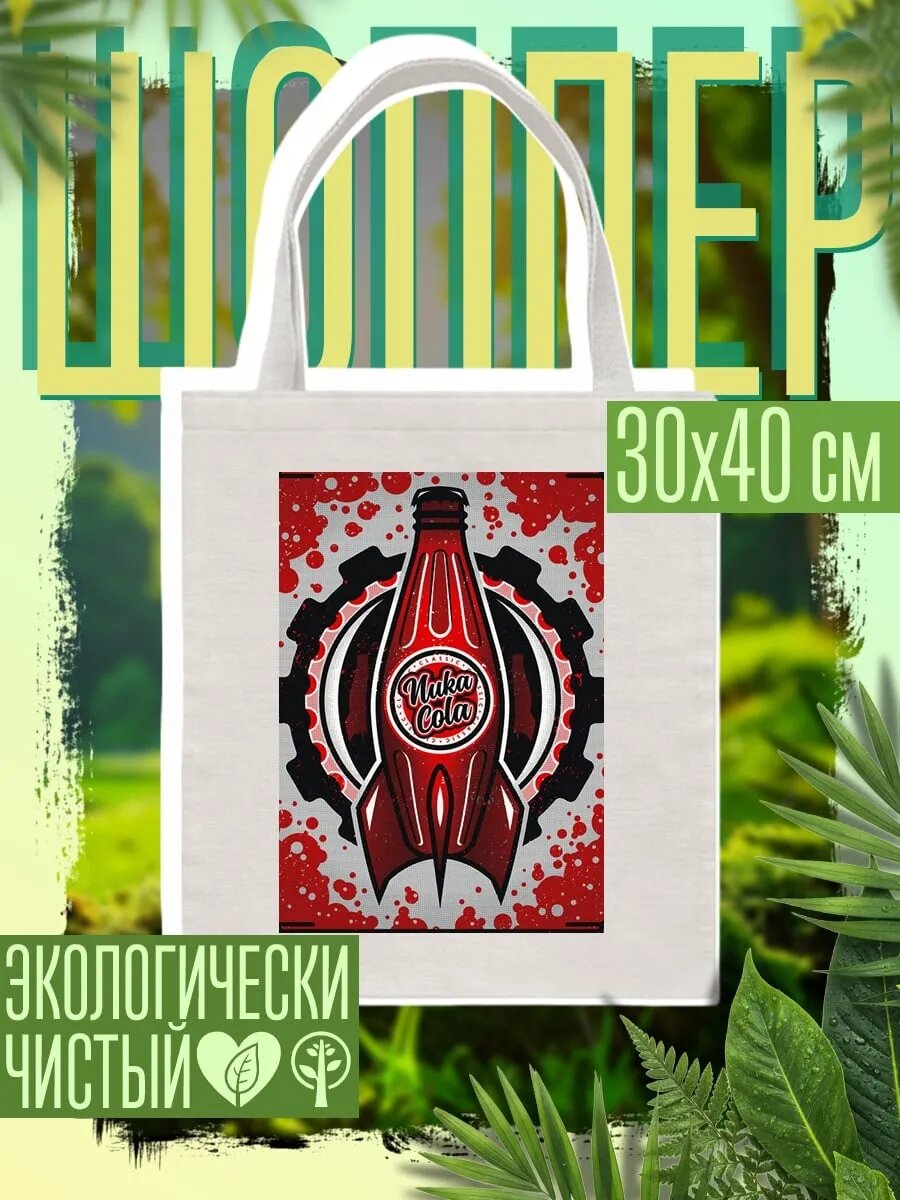 Сумка шоппер