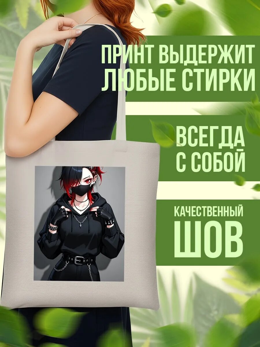 Сумка шоппер , айвори — фото 1