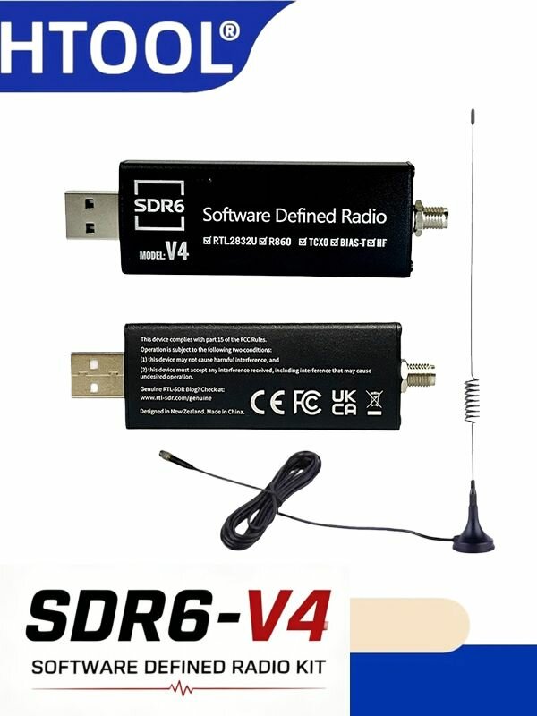 Программно определяемый радиоприемник SDR6-V4 (0,5 МГц1,7 ГГц, RTL2832U+R860, TCXO, Bias-T)