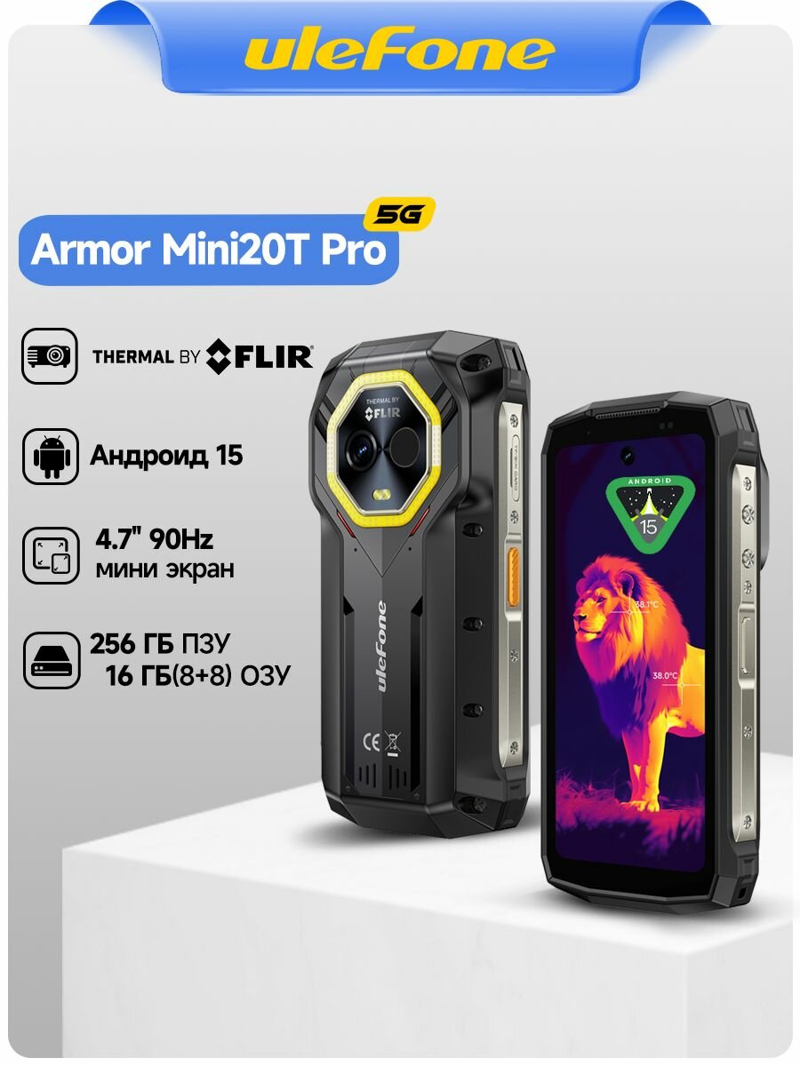 ULEFONE Смартфон Armor Mini 20T Pro 5G Андроид 15 4.7' мини противоударный смартфон с тепловизором и аккумулятором 6200 мА ч Global 8/256 ГБ, Nano-SIM, черный матовый