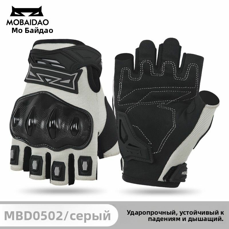Манишка спортивная