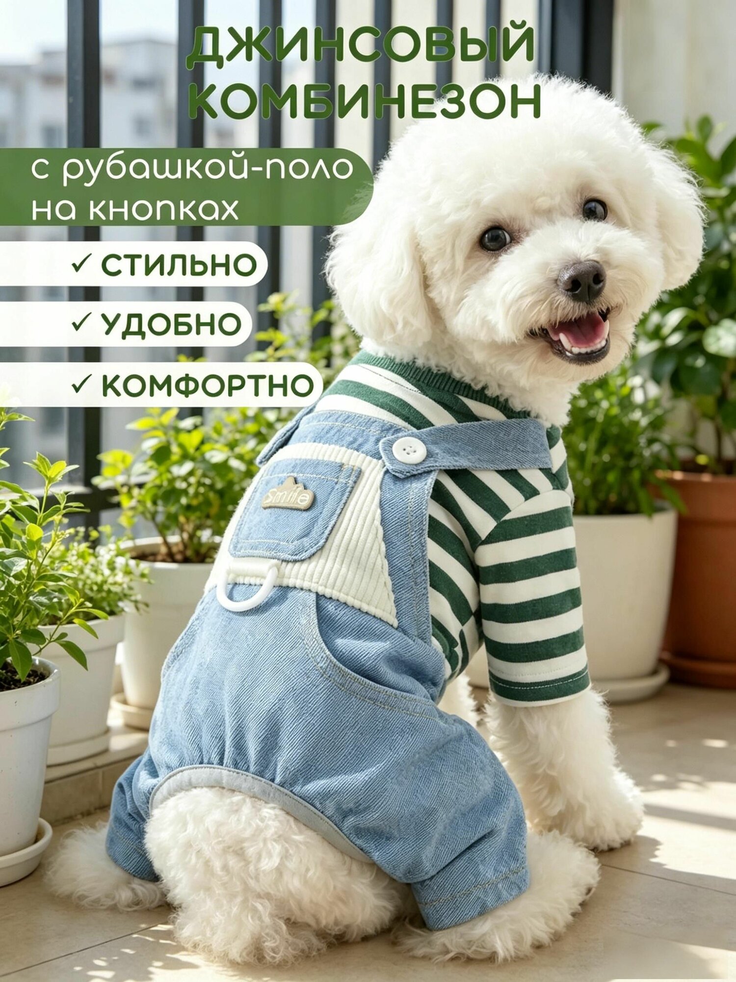 Цельнокроеный джинсовый костюм для собак, весна-лето, подходит для маленьких собак, с открывающейся застежкой для мелких собак весна-лето открытая застежка