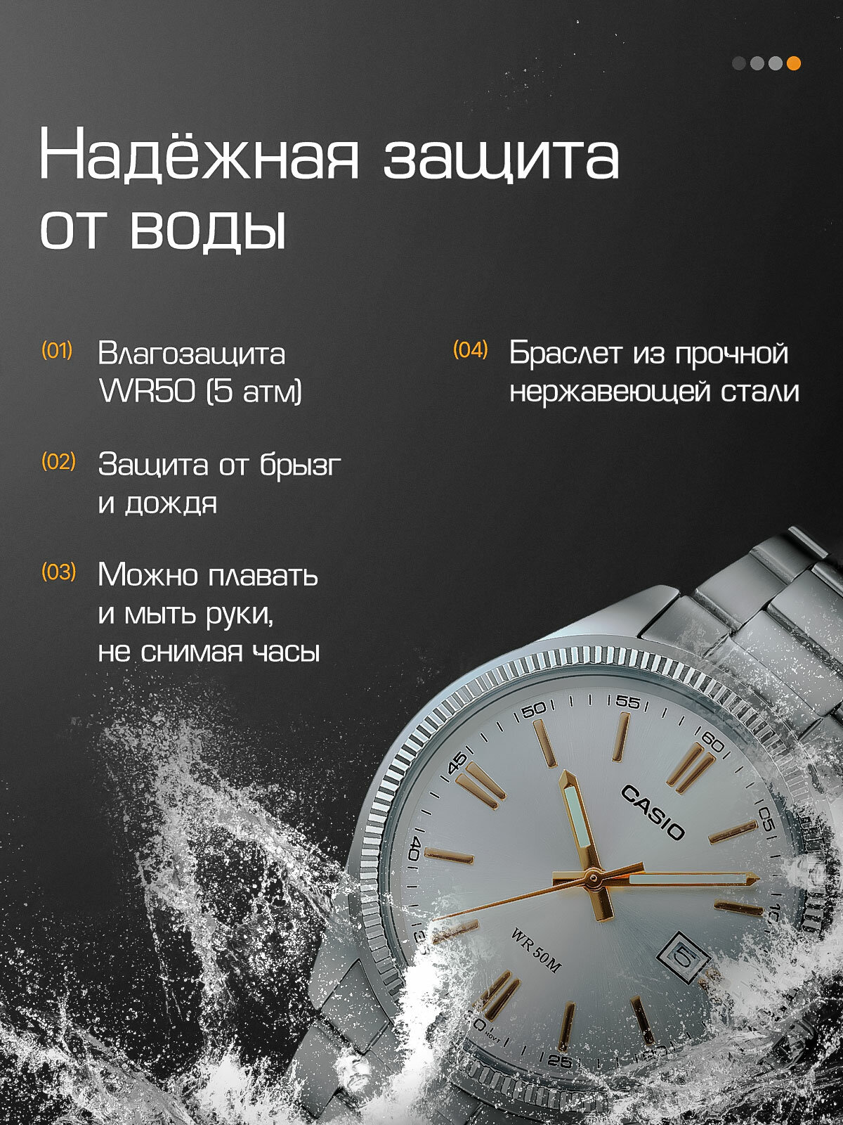 Наручные часы CASIO Collection, серебряный — фото 1