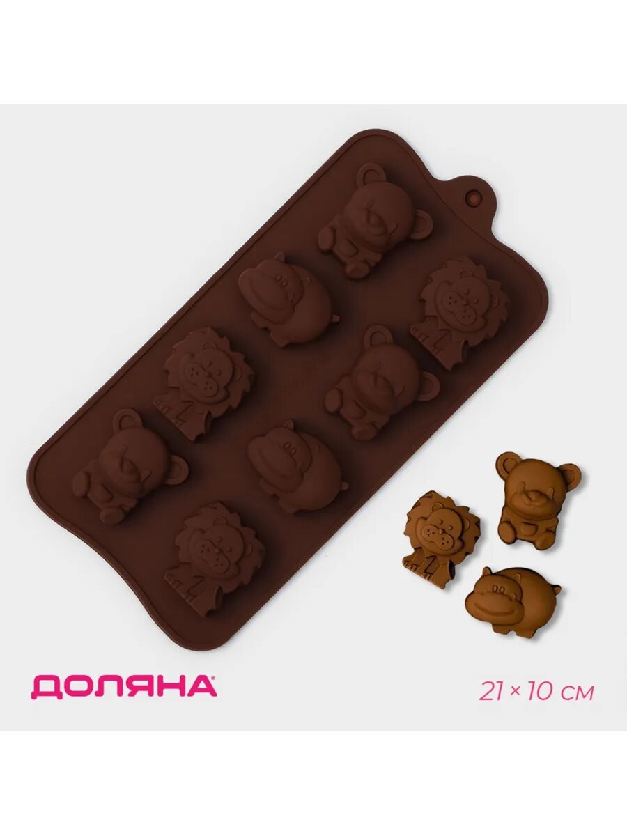 Форма для украшений «Зоопарк» силикон, 21×10,5 см, 8 ячеек