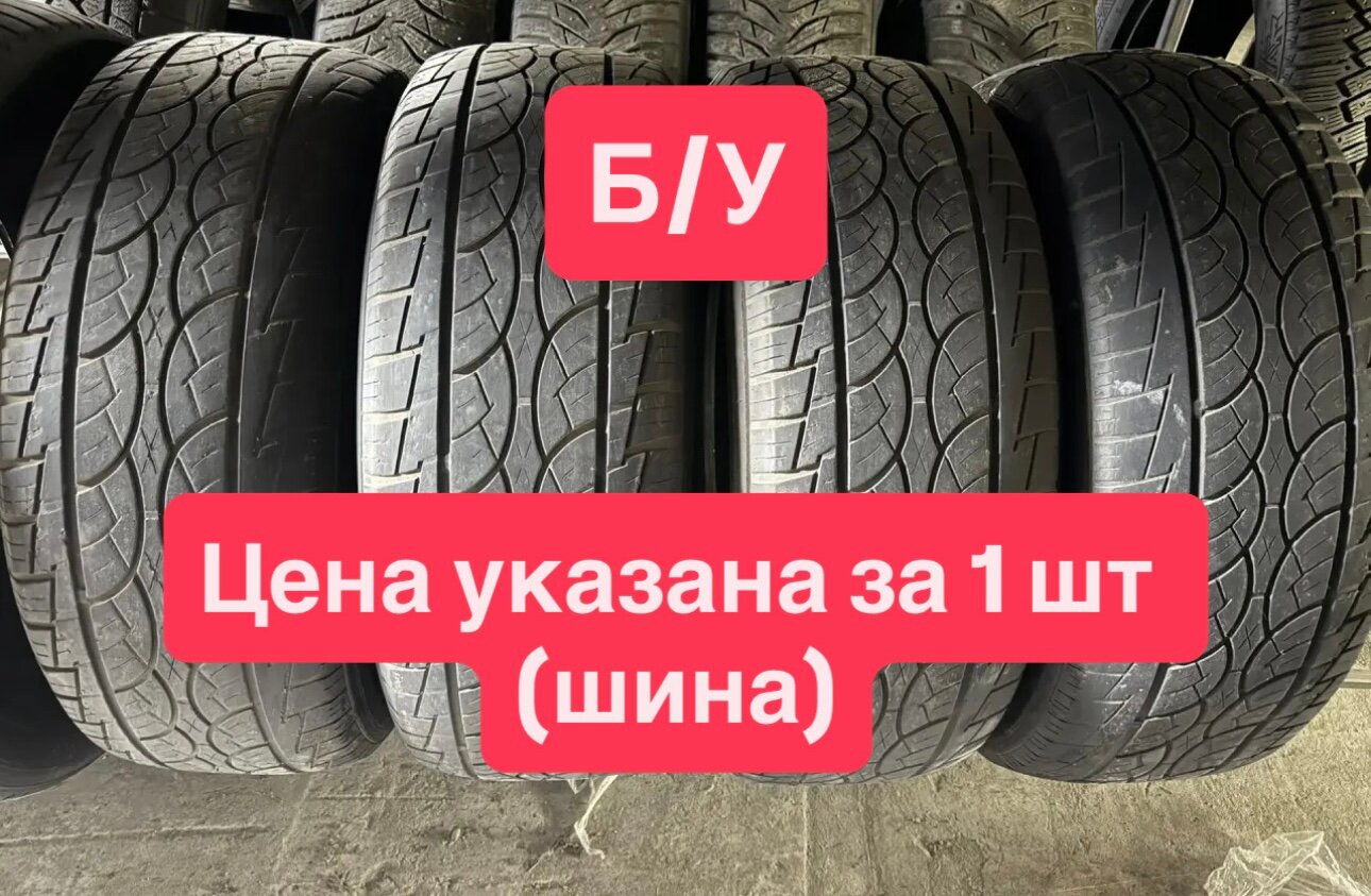 Б/У летние шины Nankang UTILITY SP-7 245/60 R18 105H