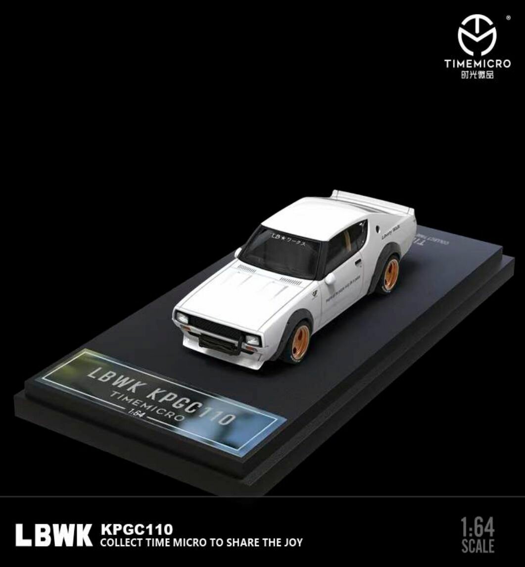 Коллекционная машинка TIME MICRO 1:64 LBWK Nissan KPGC110 White