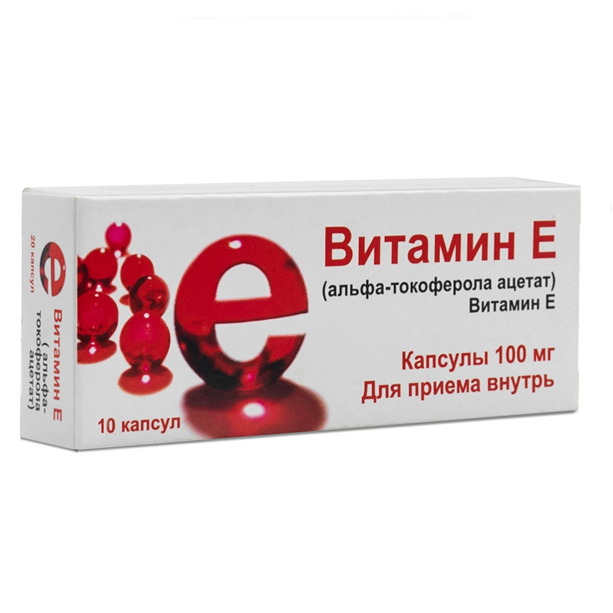 Витамин Е, капсулы 100 мг, 10 шт, антиоксидант, дефицит, для взрослых