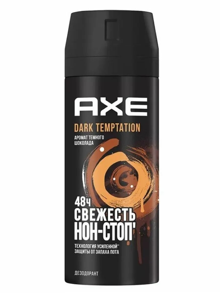 Дезодорант Dark Temptation150 мл