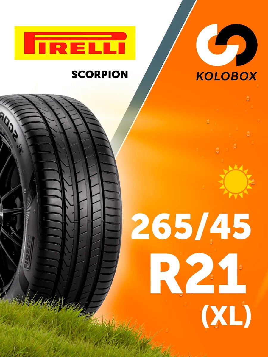 Шины летние 265/45R21 W Scorpion 108 R (XL)