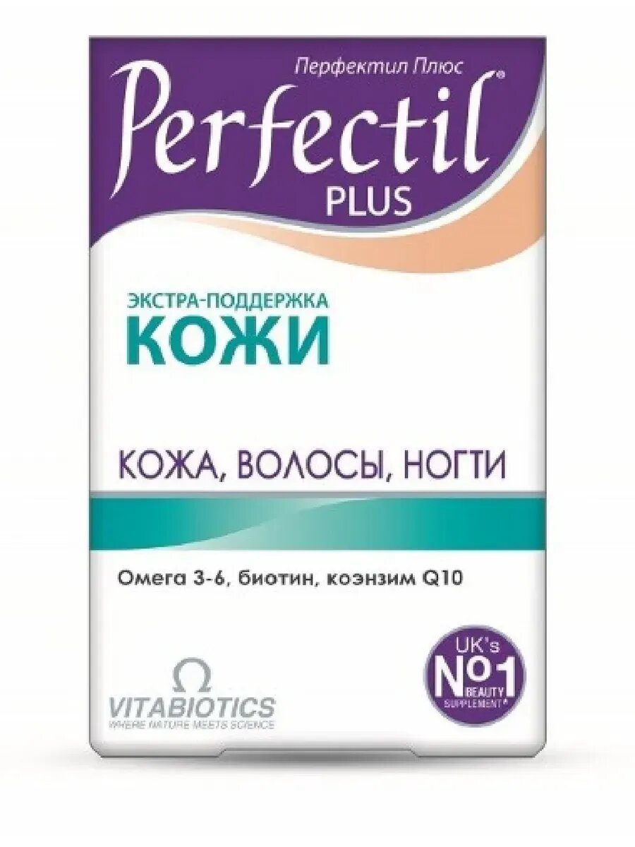 Перфектил плюс 28 шт. таблетки+28 капсулы