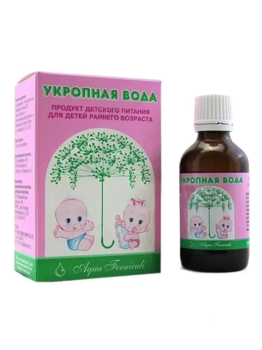 Укропная вода новорожденных 15 мл -5 шт.