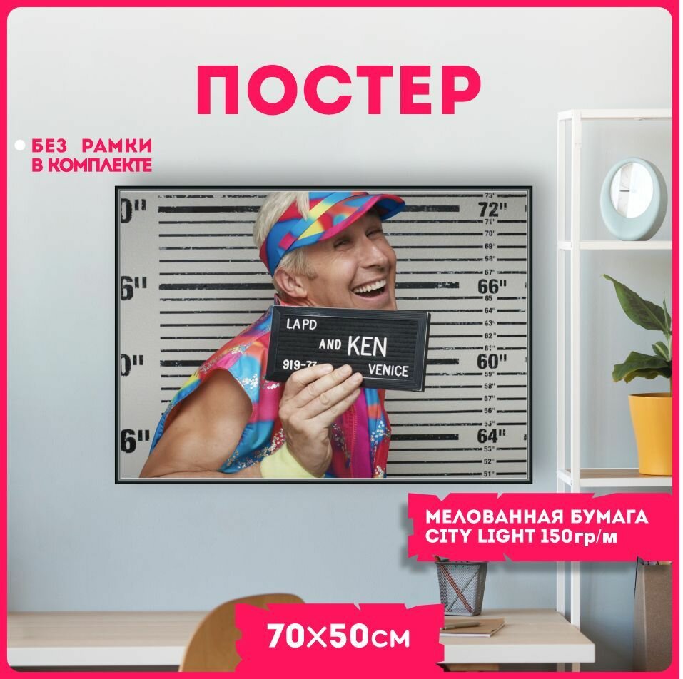 Постеры на стену барби barbie фильм