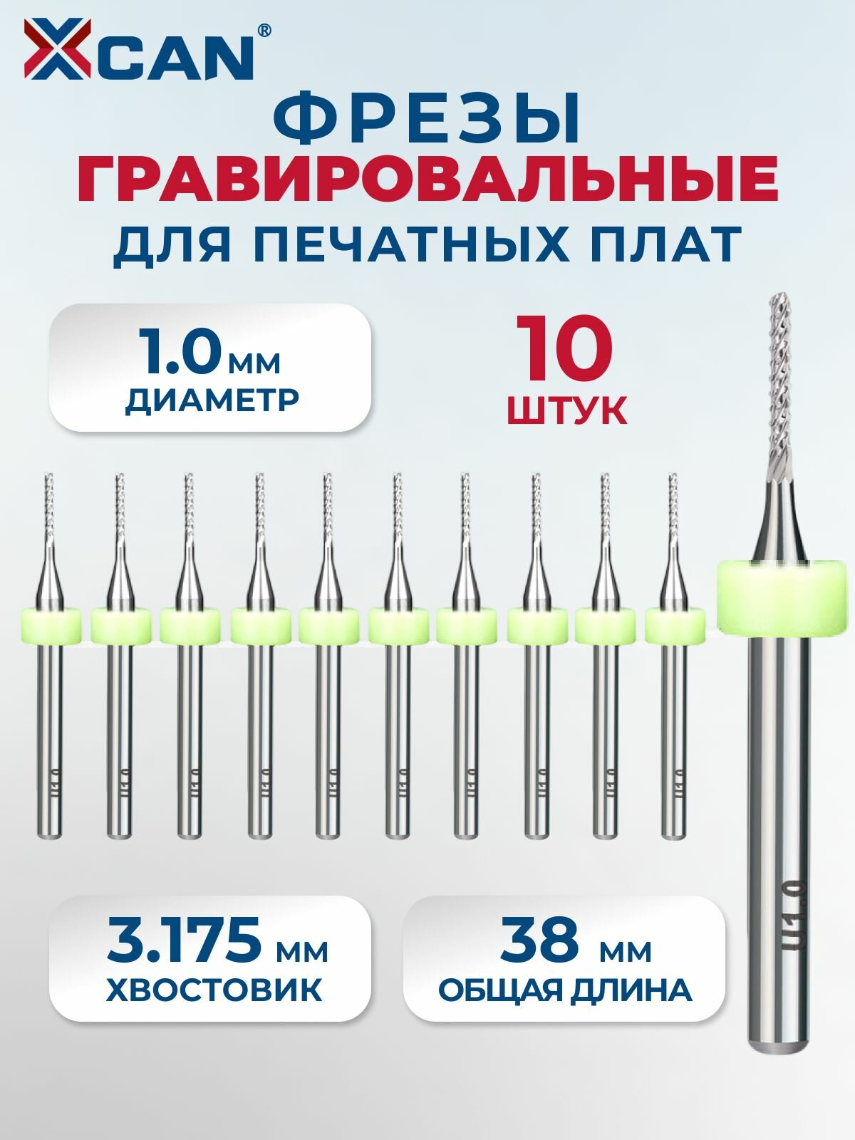 Набор фреза рашпильная кукуруза по дереву 1,0мм, 10 шт.