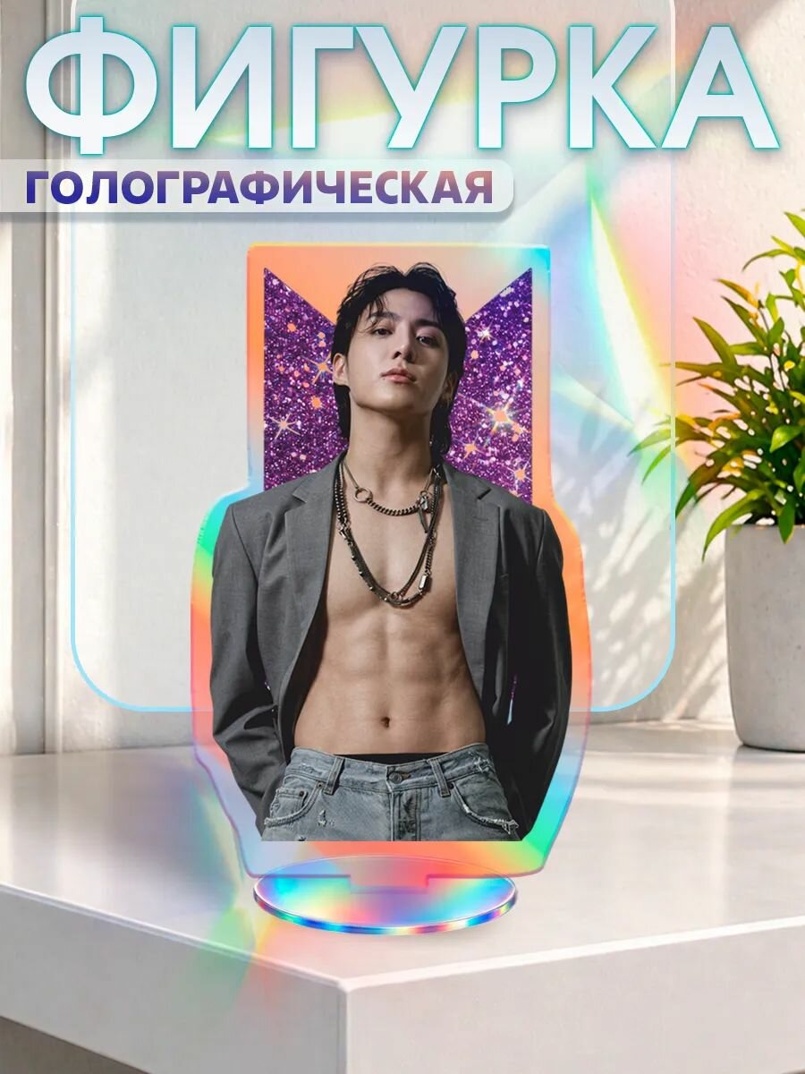 Акриловая фигурка кпоп BTS к поп БТС RM