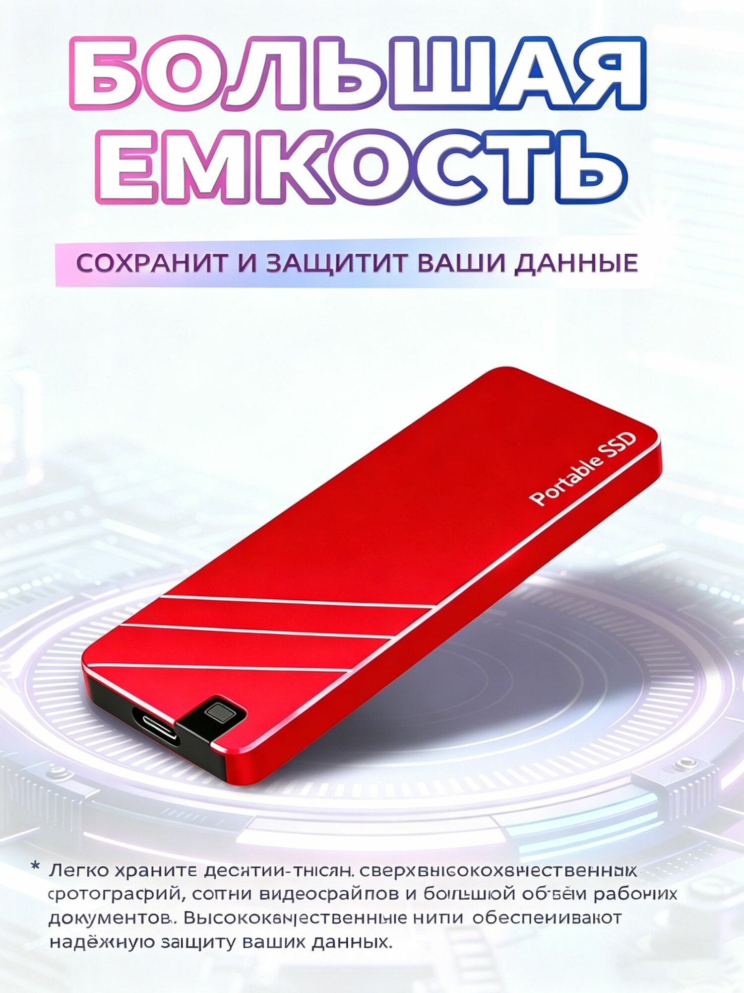 Summerdawn 1 ТБ Внешний SSD-диск (25DXW-1TB), USB 3.1, чтение - 1050 Мб/с, запись - 1050 Мб/с, Металл, черный