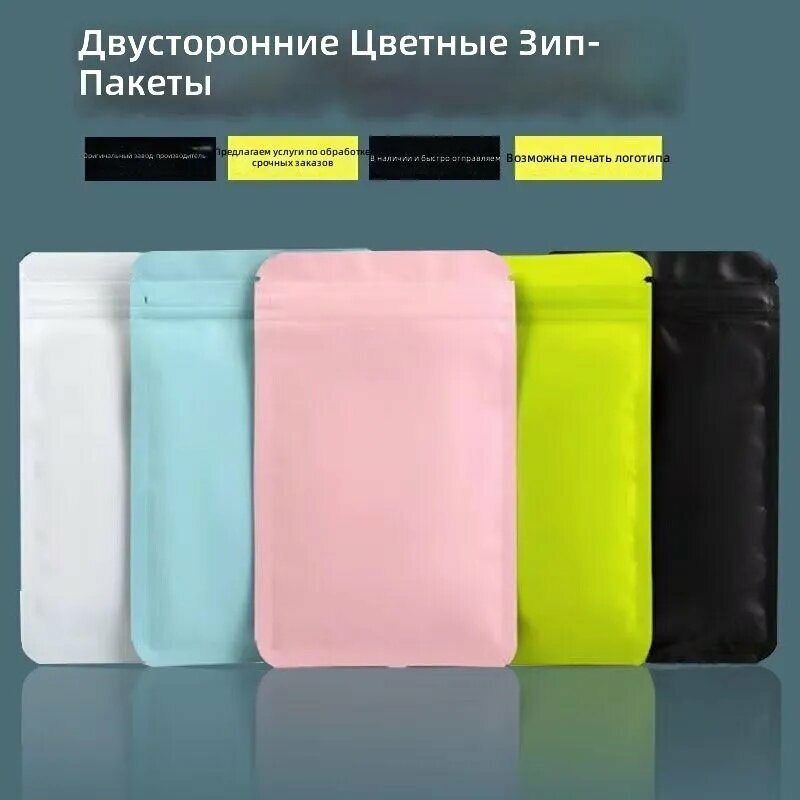 Пакет Дой-пак, 14x10x0.5 см