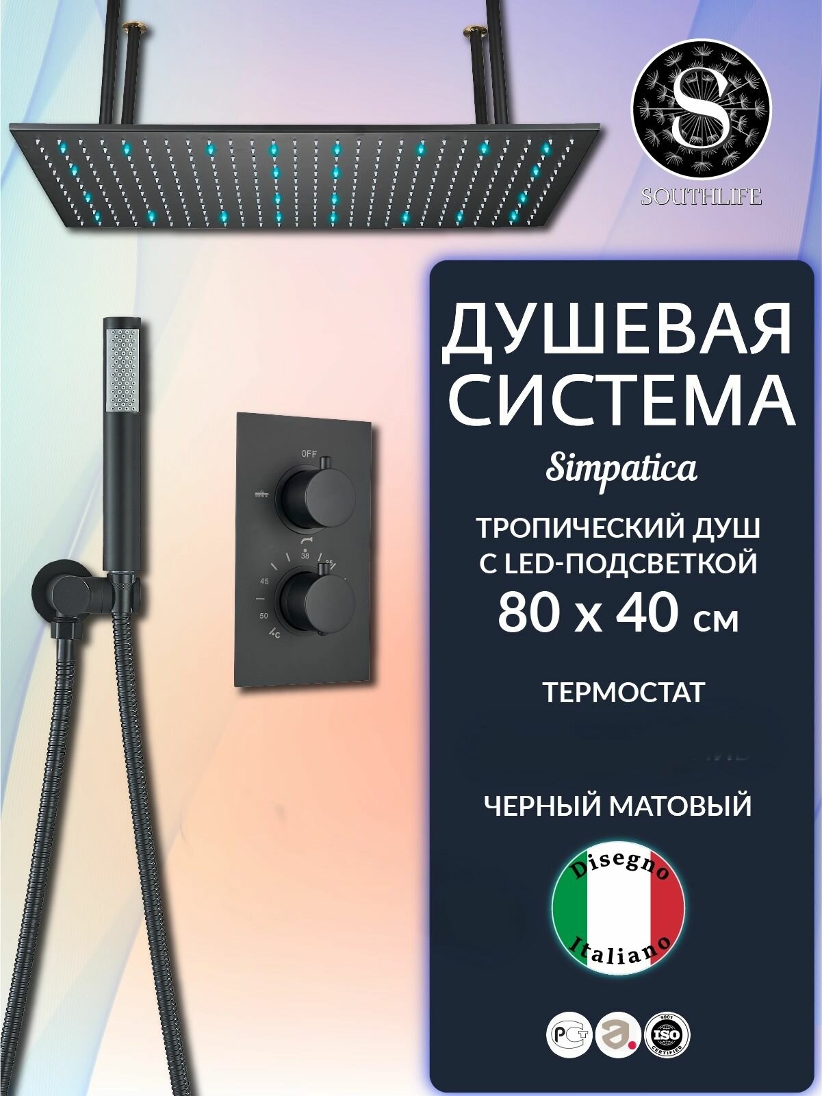 Italy SouthLife Simpatia Neri, встраиваемая душевая система, потолочный тропический душ 80х40 см с подсветкой, смеситель скрытого монтажа с термостатом, черный матовый