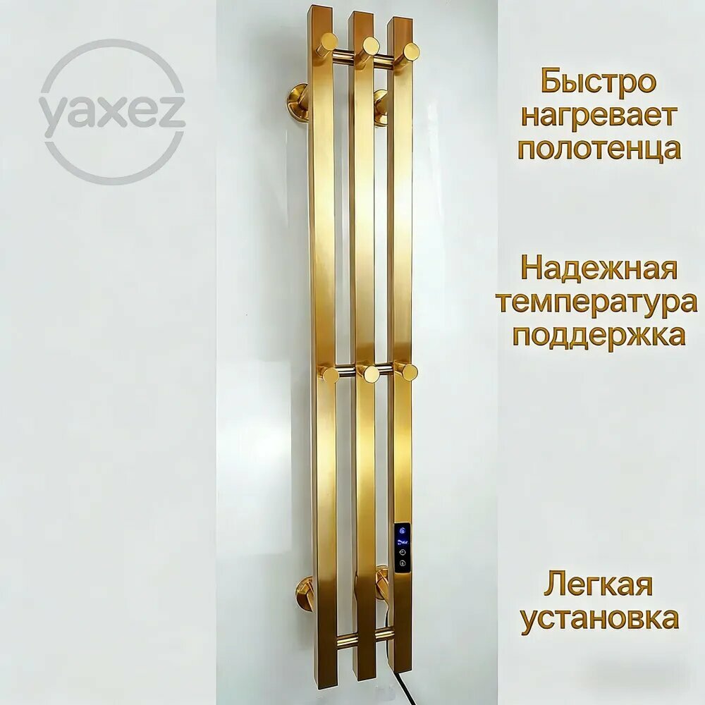 JuTongGuoJi Полотенцесушитель Водяной 151мм 980мм форма Лесенка