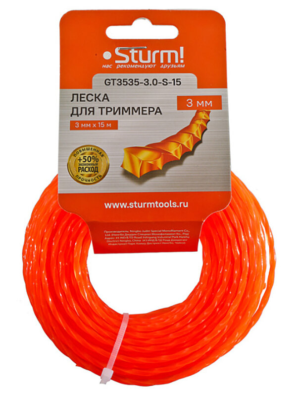 Леска Sturm! GT3535-3.0-S-15