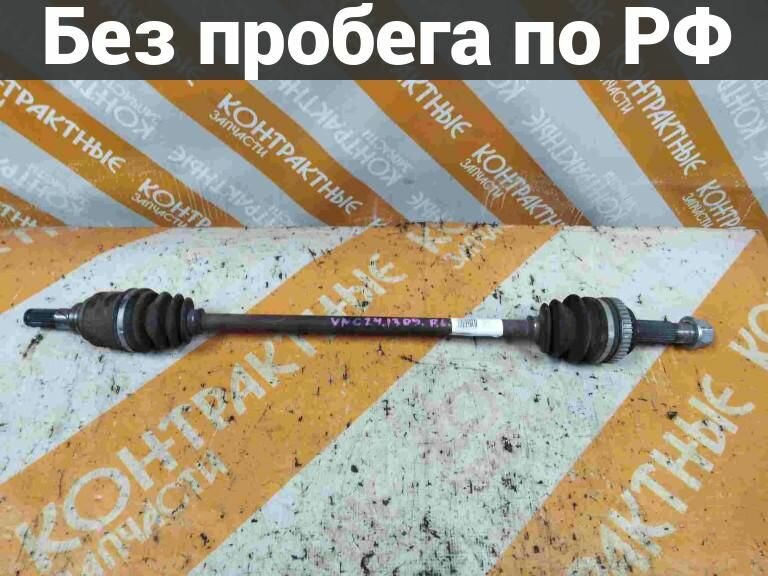 Привод Зад с пробегом Nissan Serena, Liberty TNC24