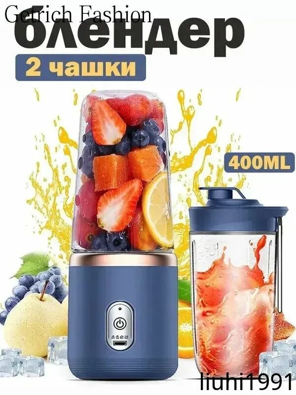 Портативный блендер Дача P82J, прозрачный, синий