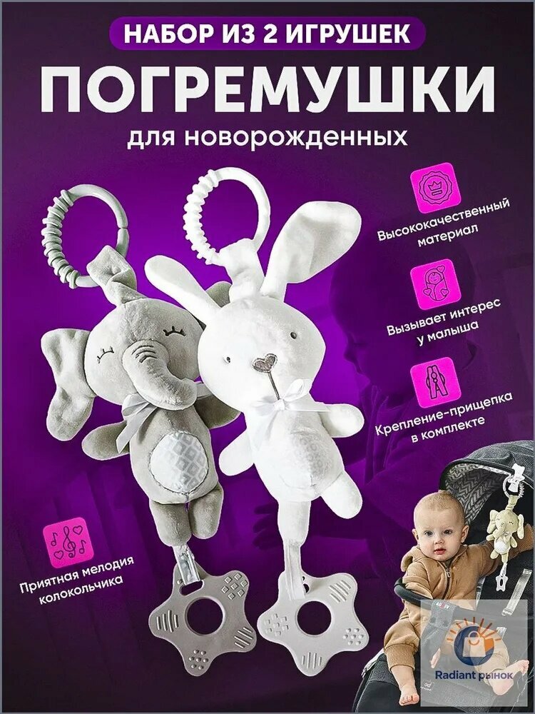 Премиумзвонкая