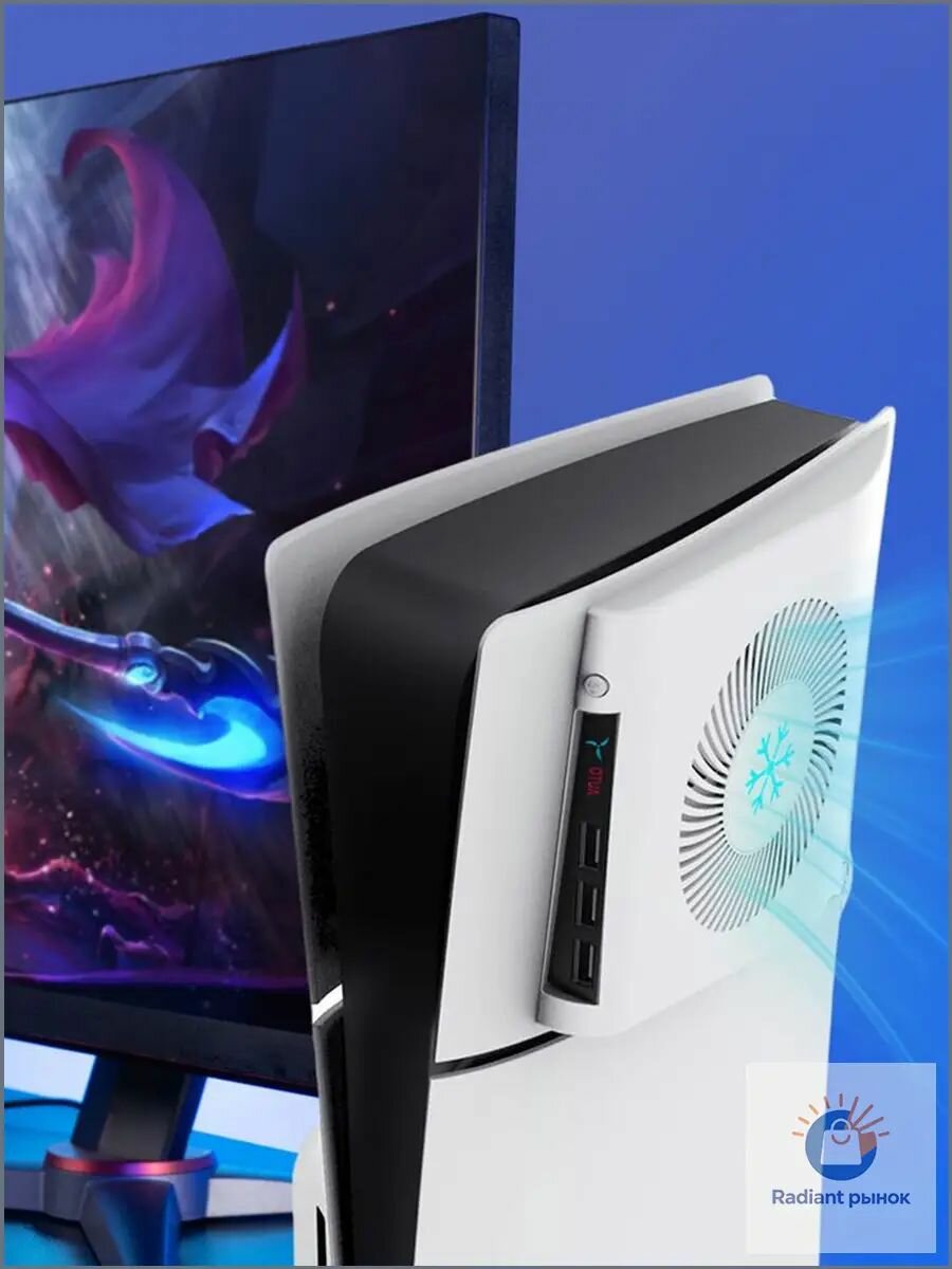 Охлаждающая крышка для PS5 slim, с регулировкой скорости по температуре