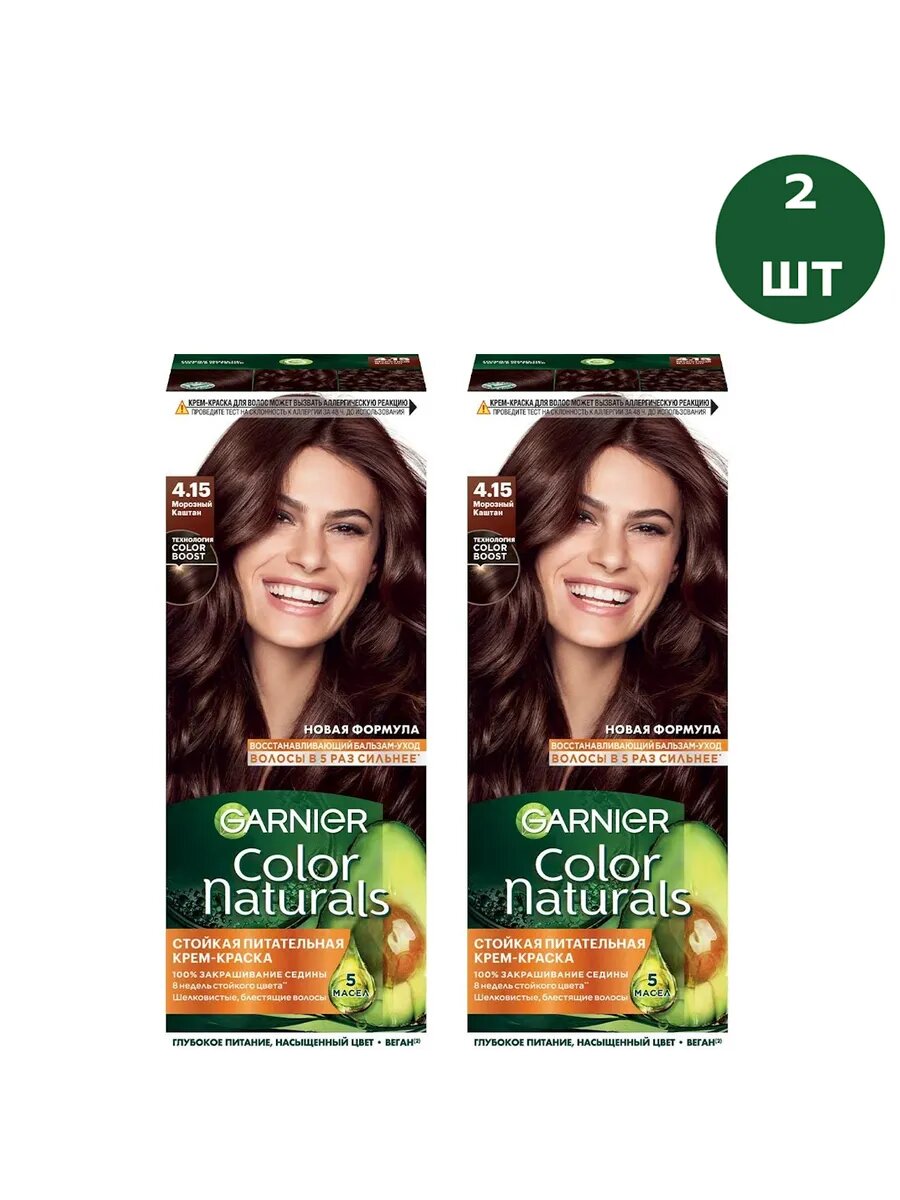 Color Naturals краска для волос 4.15 Морозный каштан 2 шт