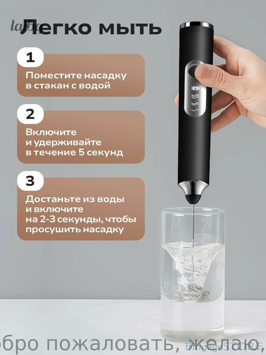 Вспениватель молока — фото 1
