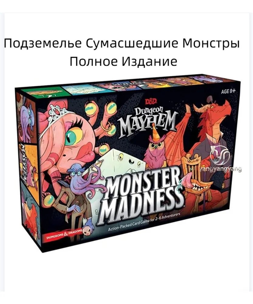 Настольная игра Карточная Dungeon Mayhem Chaos Dungeon Crazy Monster стратегия на языке