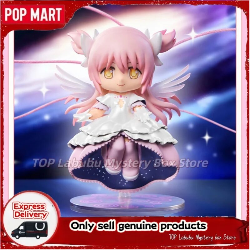 POP MART Puella Magi Madoka Magica Фигурка Hiddde-Ultimate Mado