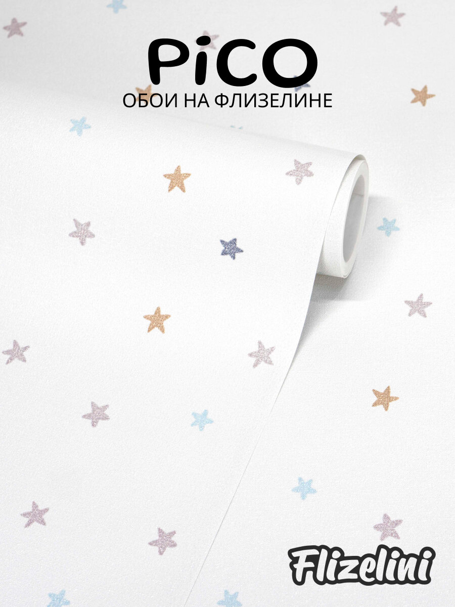 Обои винил на флизелине Piko в детскую звезды на белом моющиеся метровые (Flizelini, 2182-11)