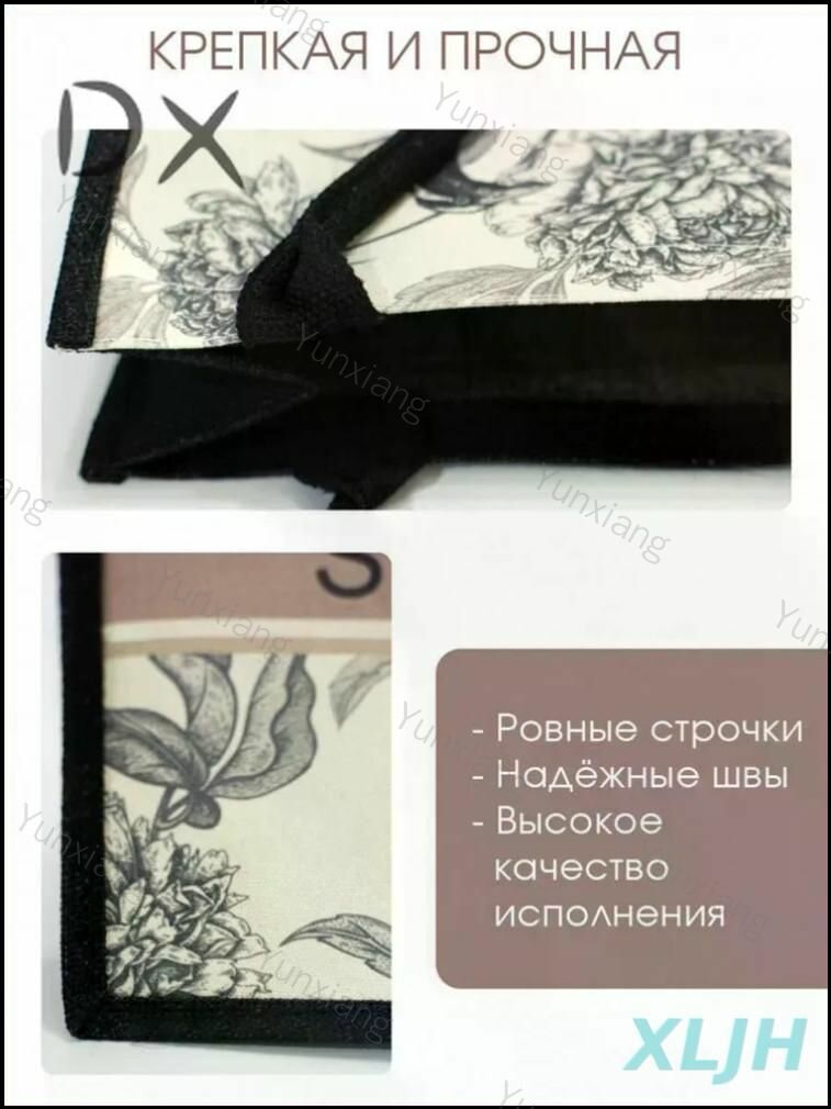 Сумка шоппер — фото 1