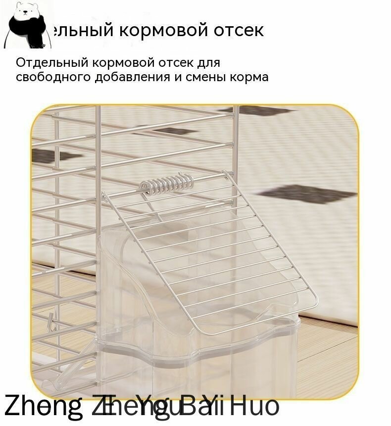 Клетка для животных — фото 1