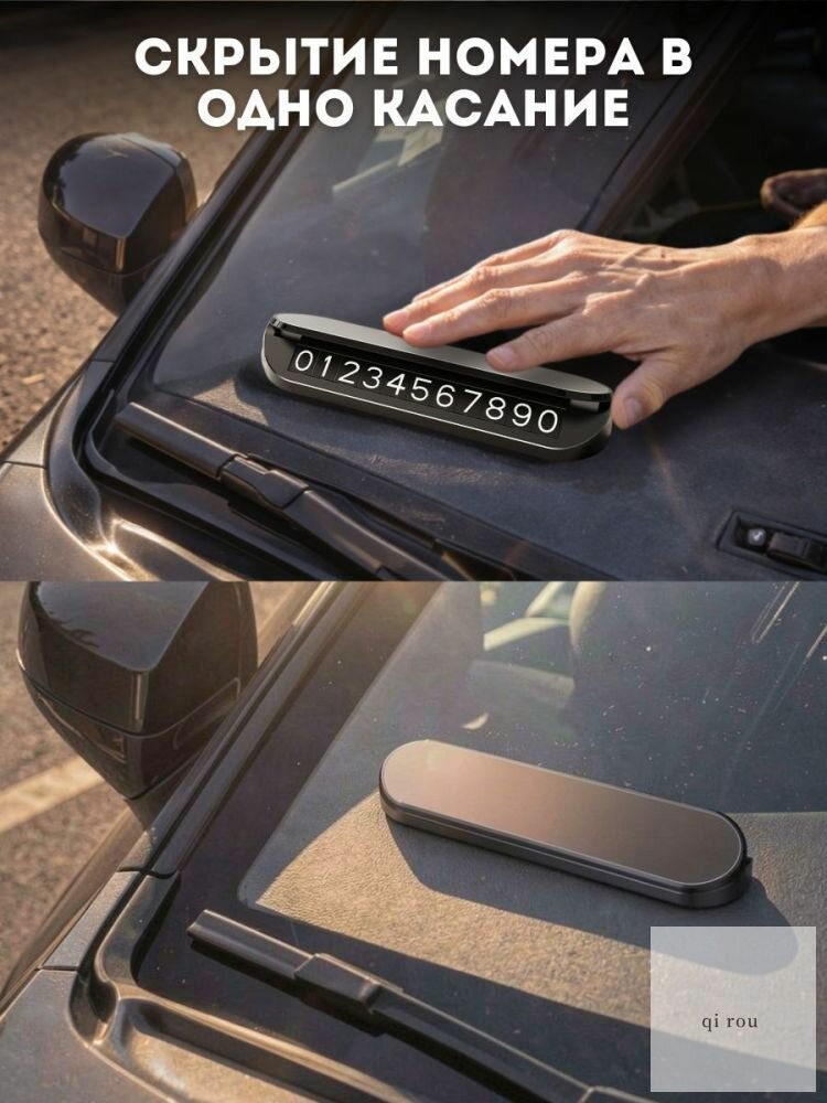 Автовизитка черная для авто