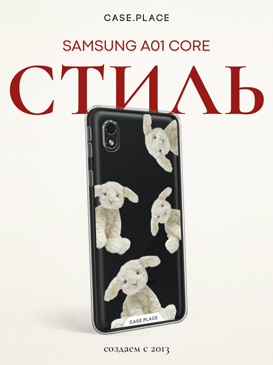 Чехол на Samsung Galaxy A01 Core / Самсунг Галакси А01 Core с принтом "Плюшевые овечки", прозрачный