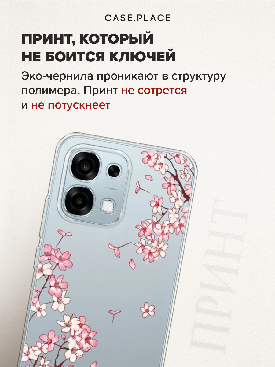 Чехол на Oppo A6 Pro / Оппо A6 Про с принтом Ветви сакуры 1, прозрачный — фото 1