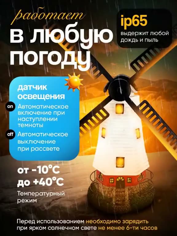 Фигурка садовая — фото 1