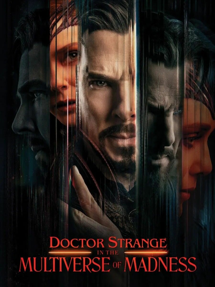 Постер для интерьера на стену (40х50 см). Кино Доктор Стрендж (Marvel Dr. Strange)