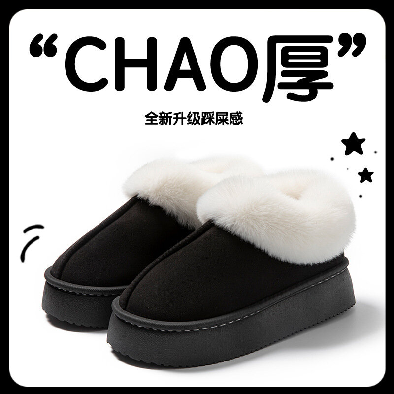 Чуни