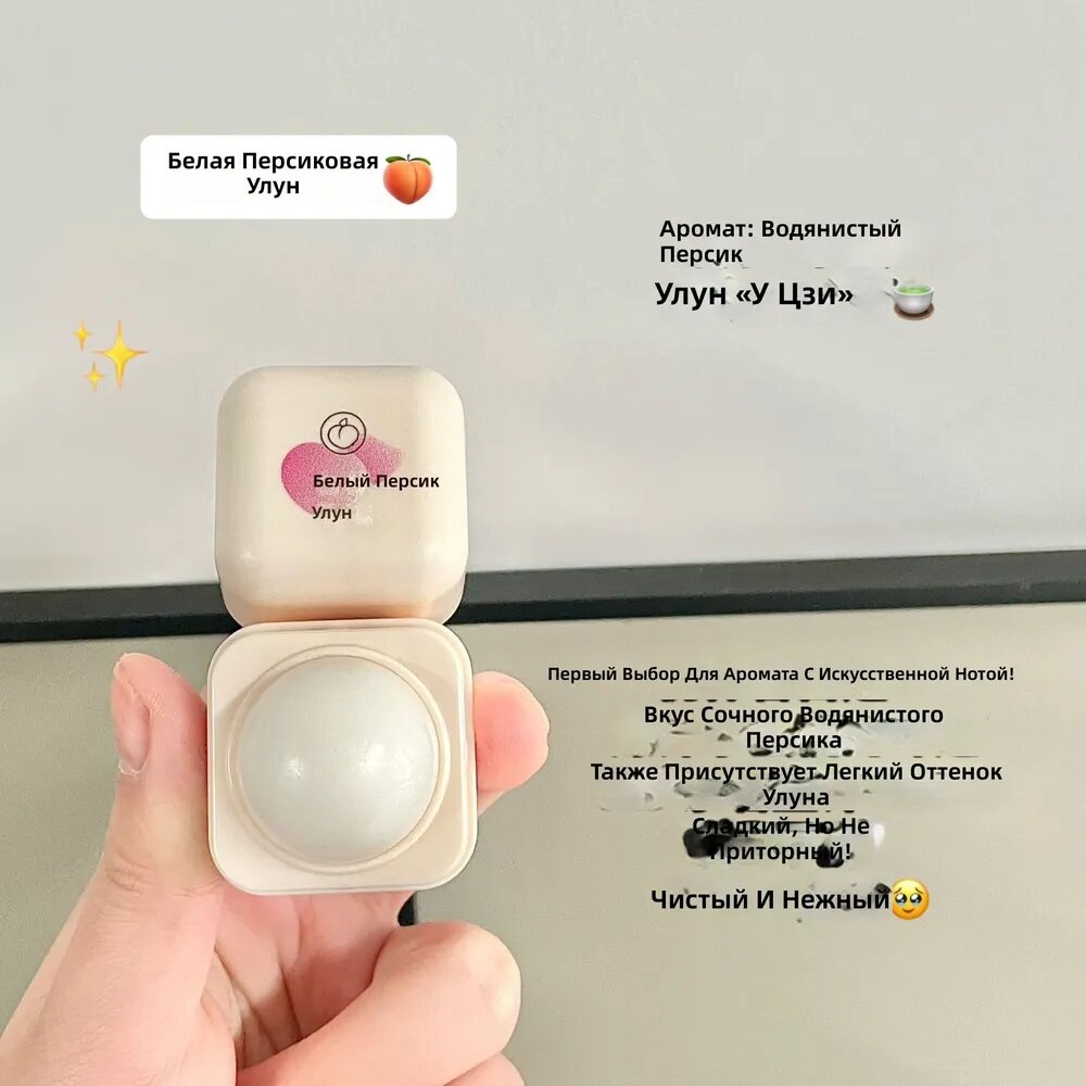 Духи сухие 019dd5456ac77ecb8a572f06397ec890