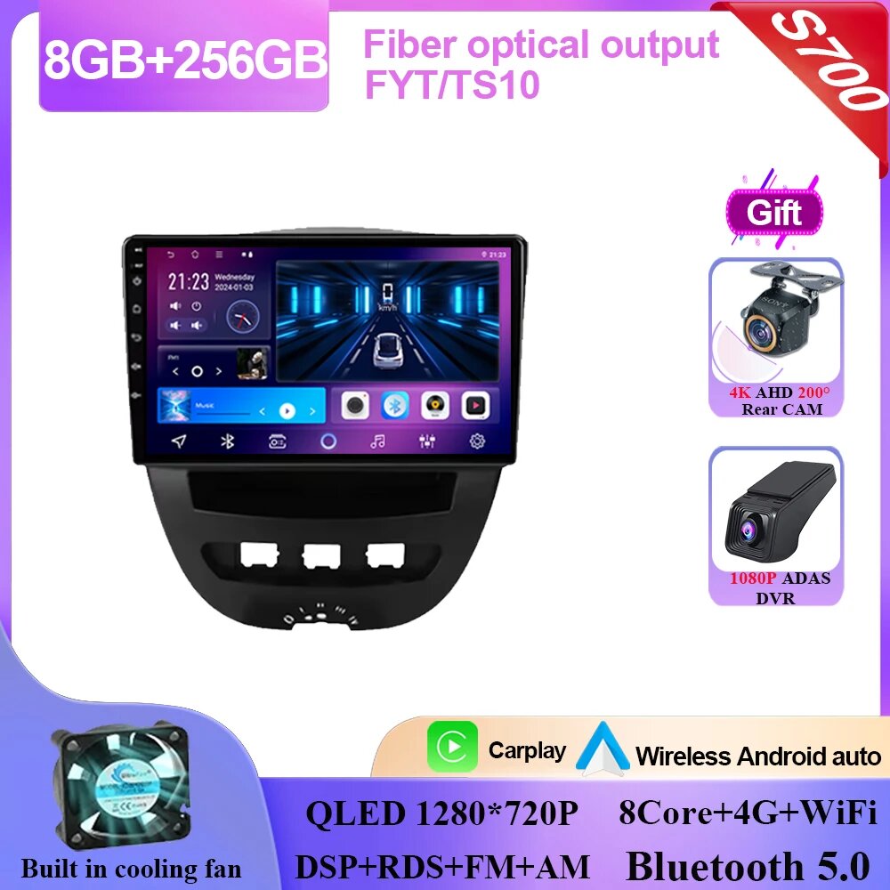 Автомагнитола Android 8/256 ГБ, Carplay, 4G, AHD DVR