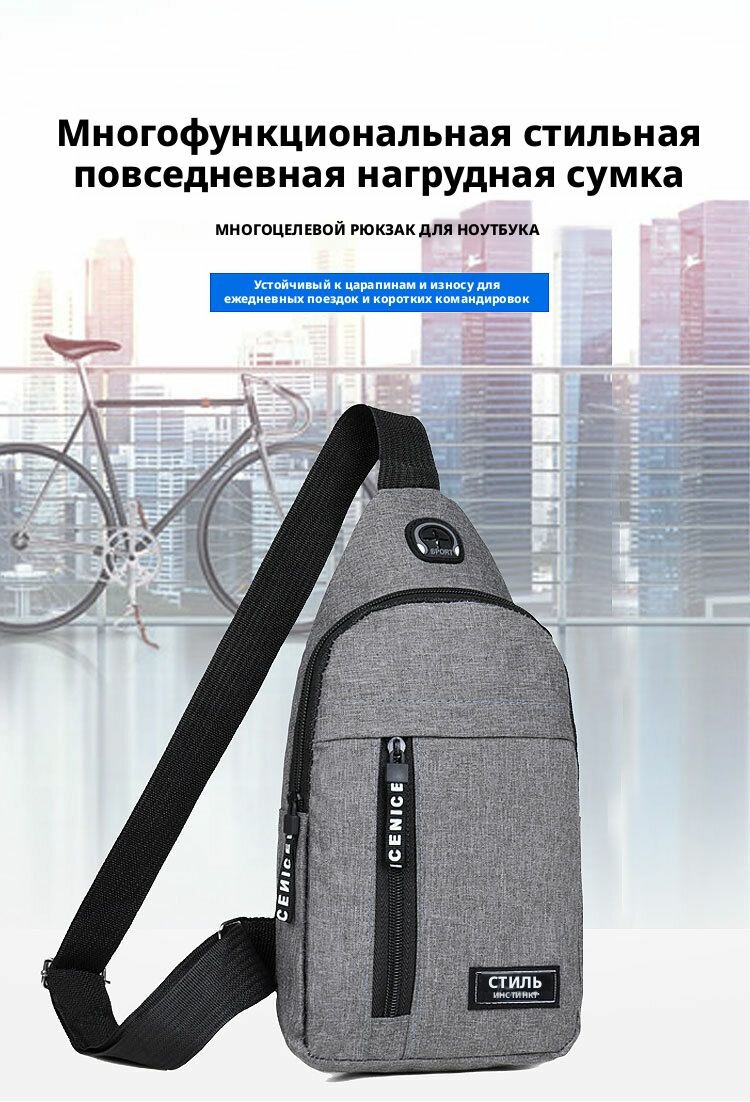 Барсетка мужская — фото 1